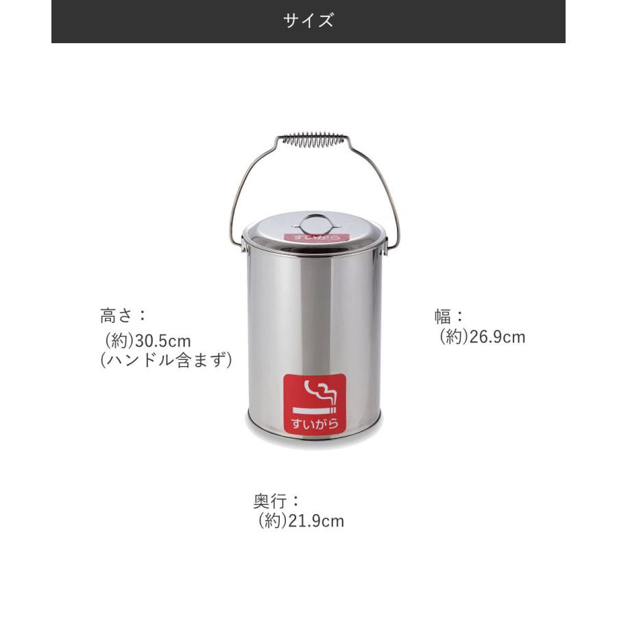 法人限定 】 収集缶 ステンレス ペール 中カゴ付 10L SU-267-700-0 TERAMOTO テラモト | 灰皿 タバコ たばこ ...