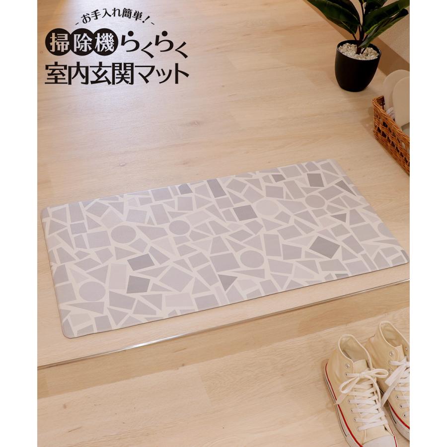 室内 玄関 マット 40×80cm ホワイト ストーン ND-5185 掃除機らくらく ベストコ | 防臭 抗菌 防カビ 防炎 玄関マット 玄関用マット 室内マット 汚れ防 : 生活空間 ...