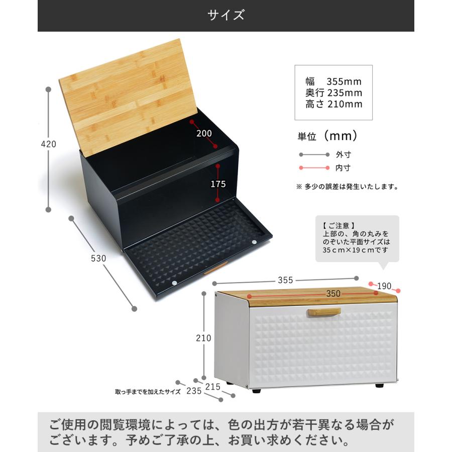ブレッドケース ONBC-0058 | スクエアタイプ キッチン収納 スパイスラック マグネット パンケース キャニスター ストッカー 上開き ブラック ホワイト グリーン : 生活空間 ...
