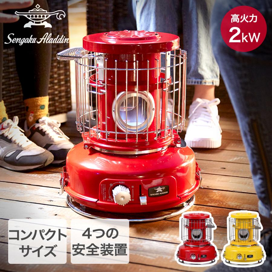アラジン ポータブルガスストーブ SAGBF02A ＆ ボンベ3本 SAGB3P セット グリーンウッド | カセットガス式ポータブル 3本セット 3本入り ALAD : 生活空間 - 通販 ...