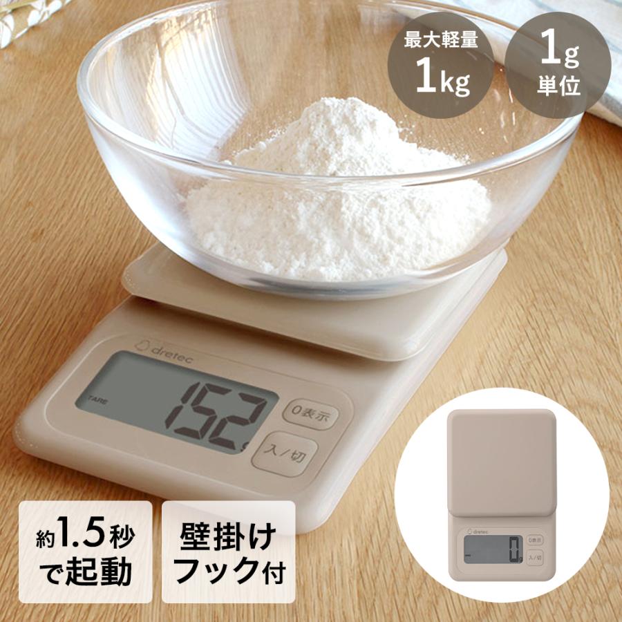 KS-625 デジタルスケール ブロート 1kg ドリテック | スケール キッチン キッチンスケール キッチンはかり デジタル お菓子作り 料理 : 生活空間 - 通販 - Yahoo!ショッピング