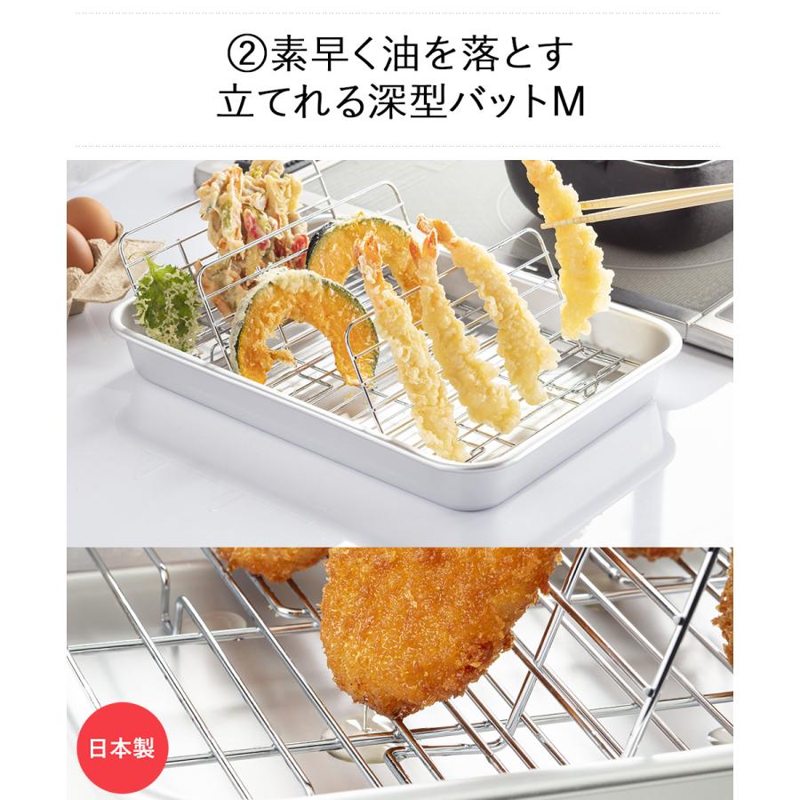 こだわりのソロ飯 天ぷら 揚げ鍋 揚げ物用 バット 菜箸 セット | 天ぷら鍋 揚げ物鍋 温度計 ホーロー鍋 ホーロー 鍋 琺瑯 ほうろう 富士ホーロー ガス火 直火 : z026-set ...