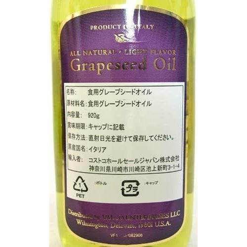 オッタビ Ottavio 食用グレープシードオイル 920g×4本 : 生活良品本舗 - 通販 - Yahoo!ショッピング