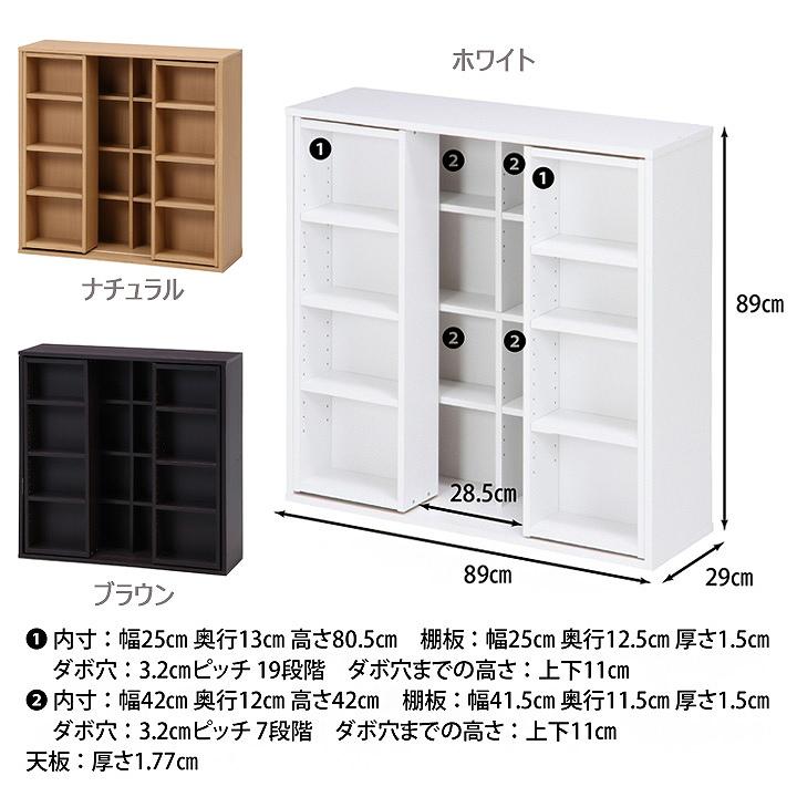 ダブルスライドラック[fbc] 本棚 収納 書斎 リビング : 15005321-1 : 生活創造屋ヤフー店 - 通販 - Yahoo!ショッピング