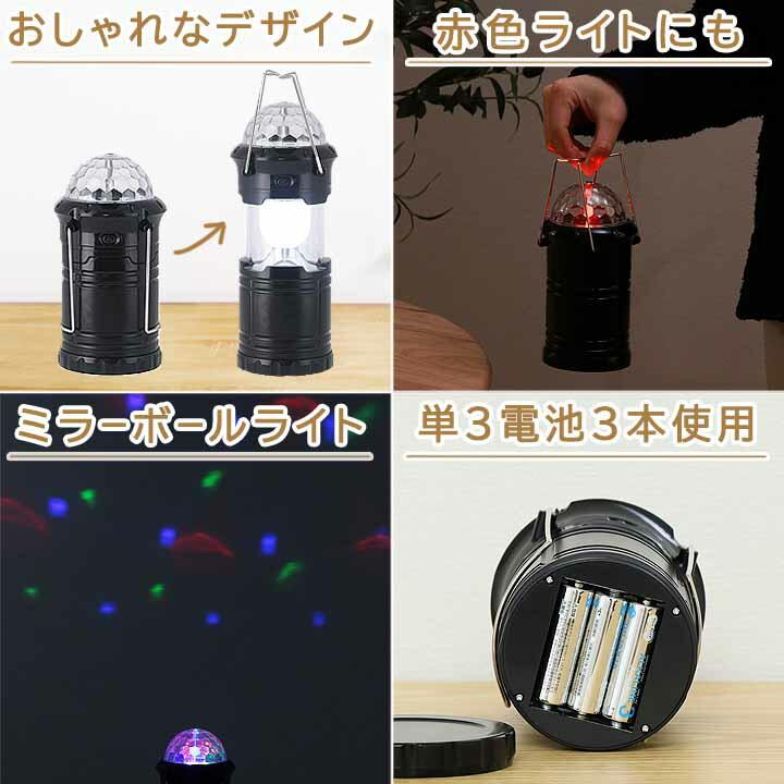 不二貿易 2WAY ランタン ライト L 幅9.2×奥行9.2×高さ18cm ブラック 小型 ハンディライト アウトドア 防災 電池式 パーティ 映え 面白い : 生活創造屋ヤフー店 - 通販 ...