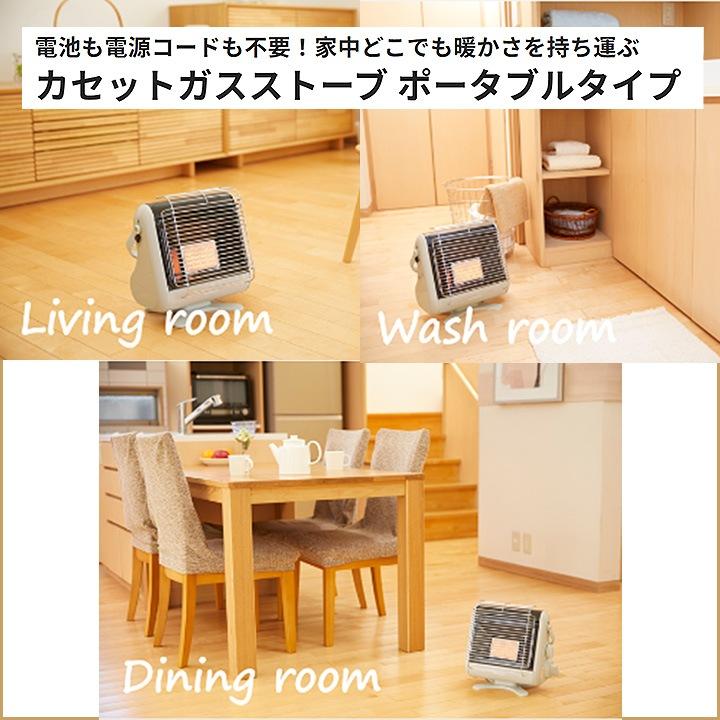 マイ暖 カセットガスストーブ イワタニ 「 ll CB-STV-MYD2 」 Iwatani 室内 小型 おしゃれ カセットボンベ : 生活創造屋ヤフー店 - 通販 - Yahoo!ショッピング