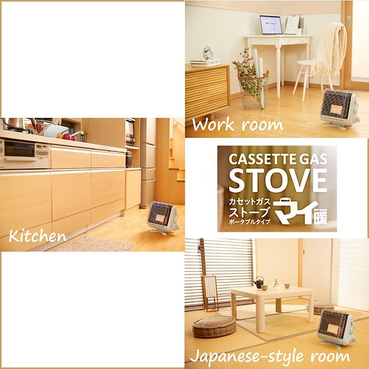 マイ暖 カセットガスストーブ イワタニ 「 ll CB-STV-MYD2 」 Iwatani 室内 小型 おしゃれ カセットボンベ : 生活創造屋ヤフー店 - 通販 - Yahoo!ショッピング