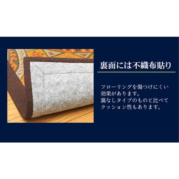 イケヒコ い草のマット「 万華鏡 」 95×150cm(#1708510)柳川だんつう い草 ラグ 国産 日本製 日本産 最高級 柳川段通 ...