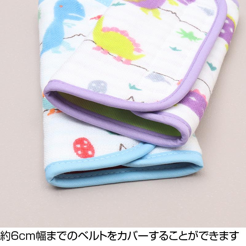 ベルトカバー isso ecco きょうりゅう よだれカバー よだれパッド シートベルトパッド 抱っこひもカバー 綿100％ ガーゼ 今治産 : 生活スタイル - 通販 - Yahoo!ショッピング