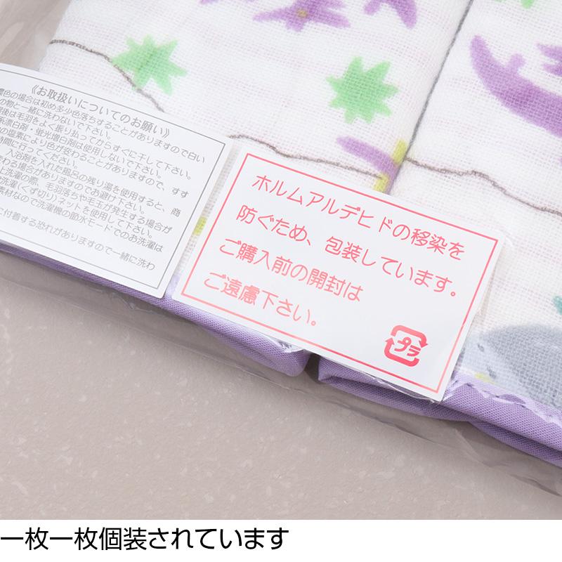 ベルトカバー isso ecco きょうりゅう よだれカバー よだれパッド シートベルトパッド 抱っこひもカバー 綿100％ ガーゼ 今治産 : 生活スタイル - 通販 - Yahoo!ショッピング