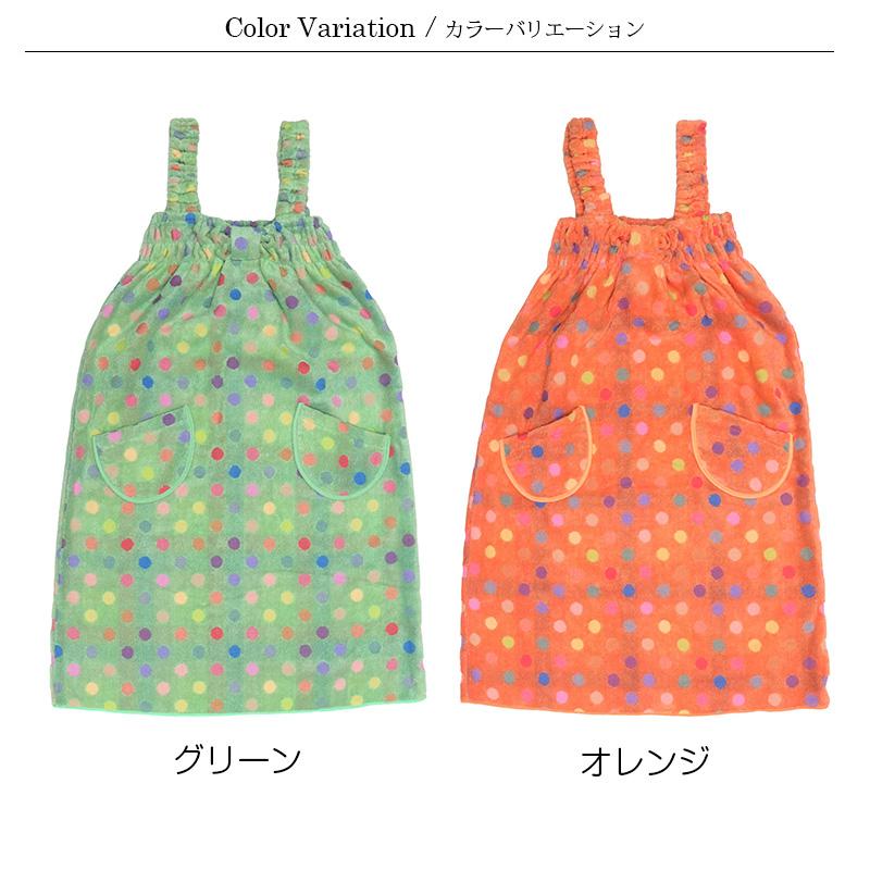 今治タオル 半額セール 50％OFF バスドレス タオルドレス isso ecco イッソエッコ ポップカラー バスローブ水玉 国産 日本製 : 生活スタイル - 通販 - Yahoo!ショッピング