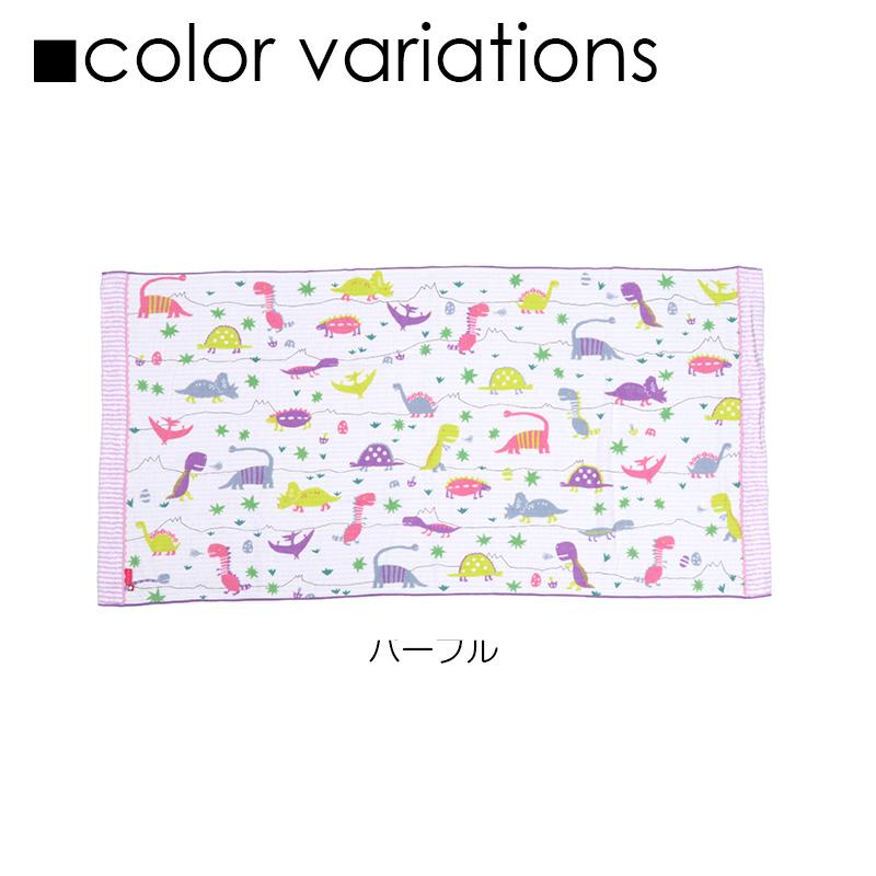 今治タオル 半額セール 50％OFF 数量限定 isso ecco イッソエッコ きょうりゅう バスタオル ガーゼ 恐竜柄 パープル 国産 : 生活スタイル - 通販 - Yahoo!ショッピング