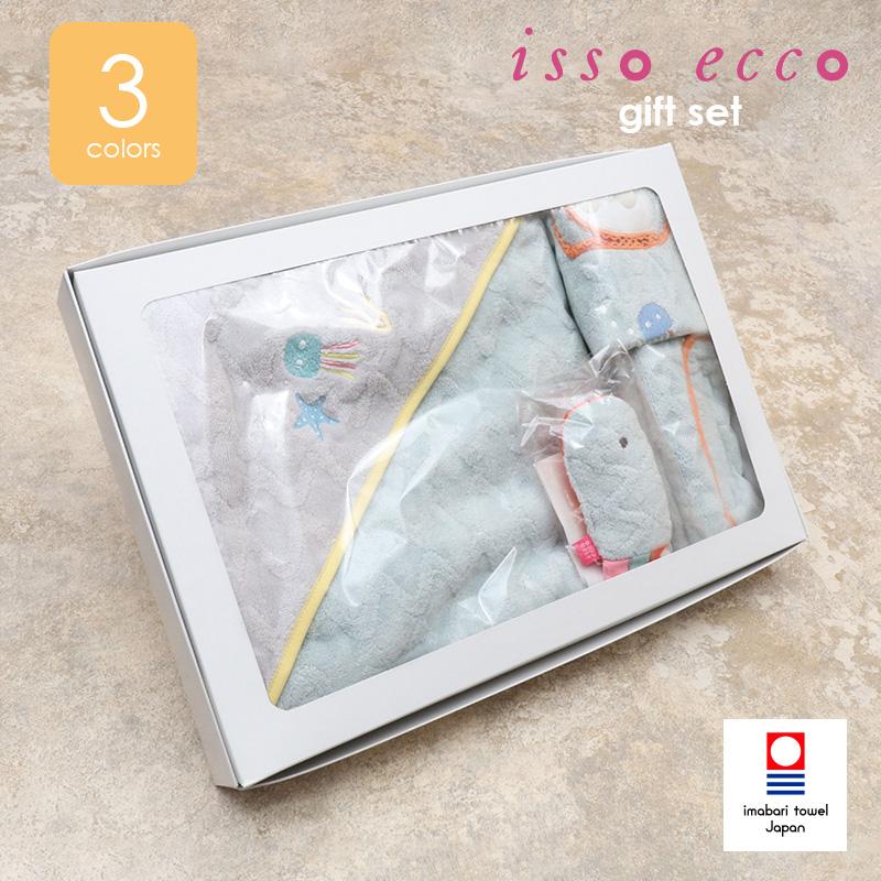 今治タオル ベビーギフトセット スタイ にぎにぎ ベルトカバー おくるみ 4点セット isso ecco イッソエッコ 出産祝い 誕生祝い 新生児祝い 日本製 : 生活スタイル - 通販 ...