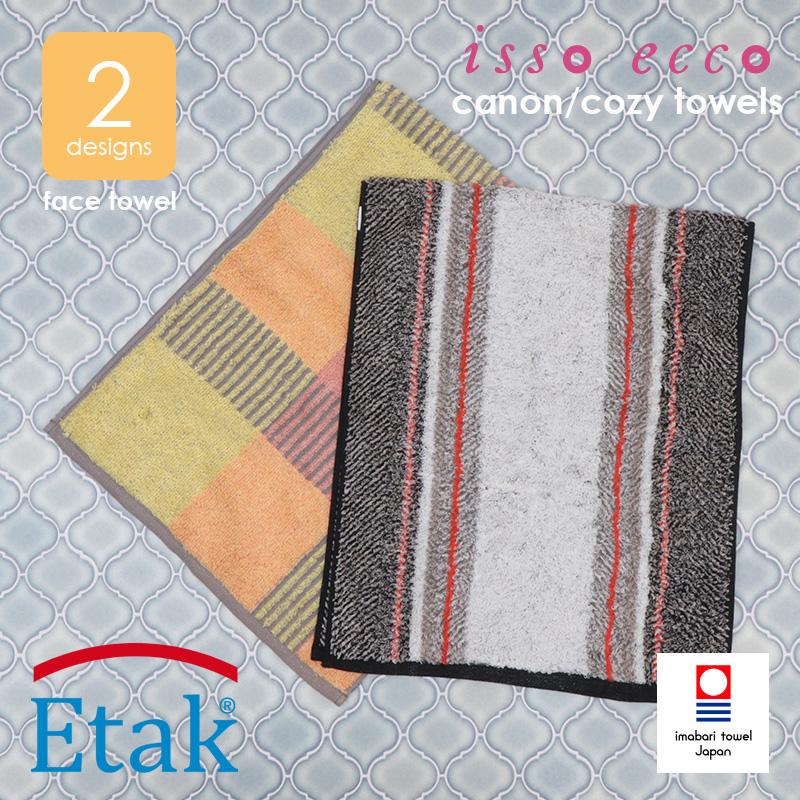 今治タオル 50％OFF フェイスタオル 数量限定 isso ecco イッソエッコ カノン コージー ロングパイル Etak イータック 抗菌・抗ウイルス 国産 : 生活スタイル - 通販 ...