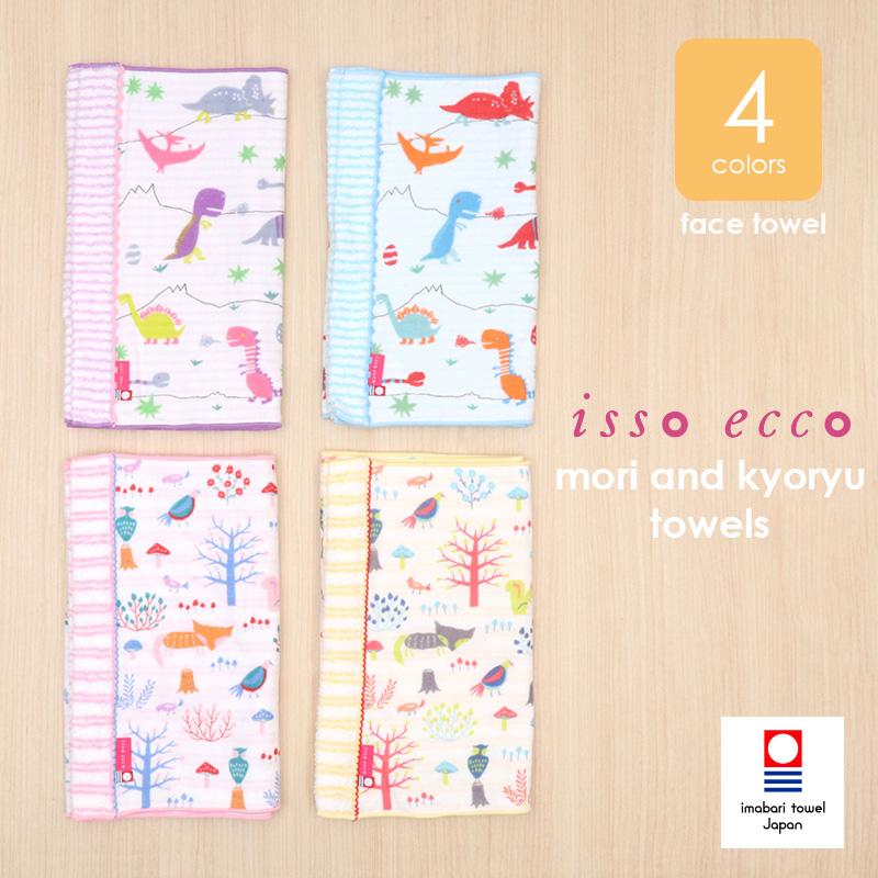 半額セール 50％OFF 数量限定 isso ecco イッソエッコ もり 今治タオル フェイスタオル ガーゼ 動物柄 アニマル柄 ピンク イエロー 国産 : mcftmr : 生活スタイル ...