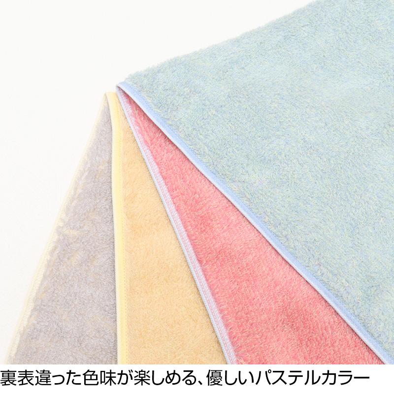 今治タオル 50％OFF フェイスタオル isso ecco イッソエッコ オネット HONNET 無撚糸 細番手 パイル パステルカラー 33*80cm : 生活スタイル - 通販 ...