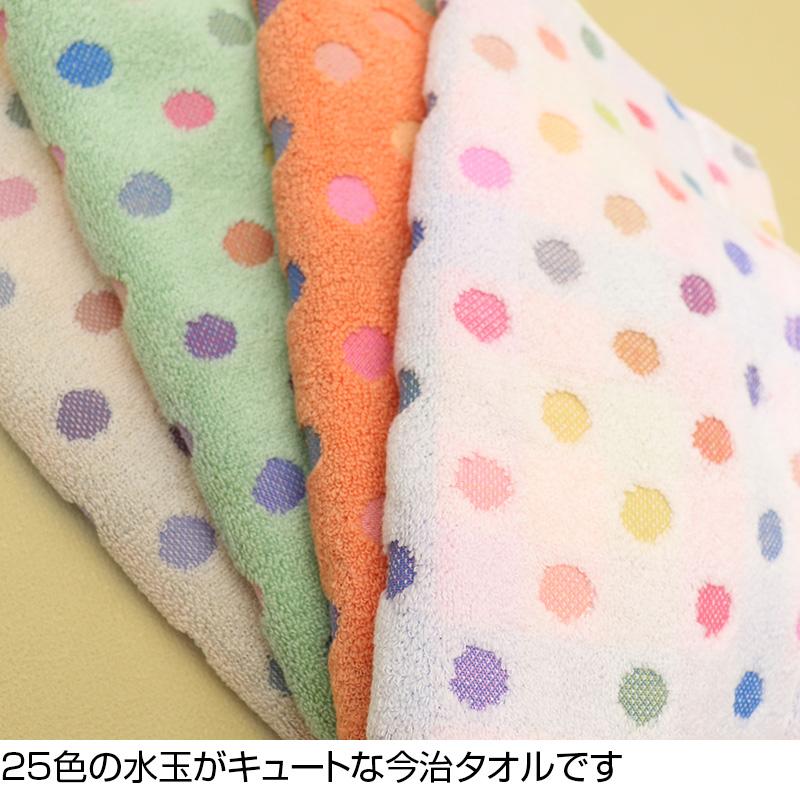 今治タオル 半額セール 50％OFF 数量限定 isso ecco イッソエッコ ポップカラー フェイスタオル 水玉 ホワイト オレンジ グリーン イエロー 国産 imabari : 生活 ...
