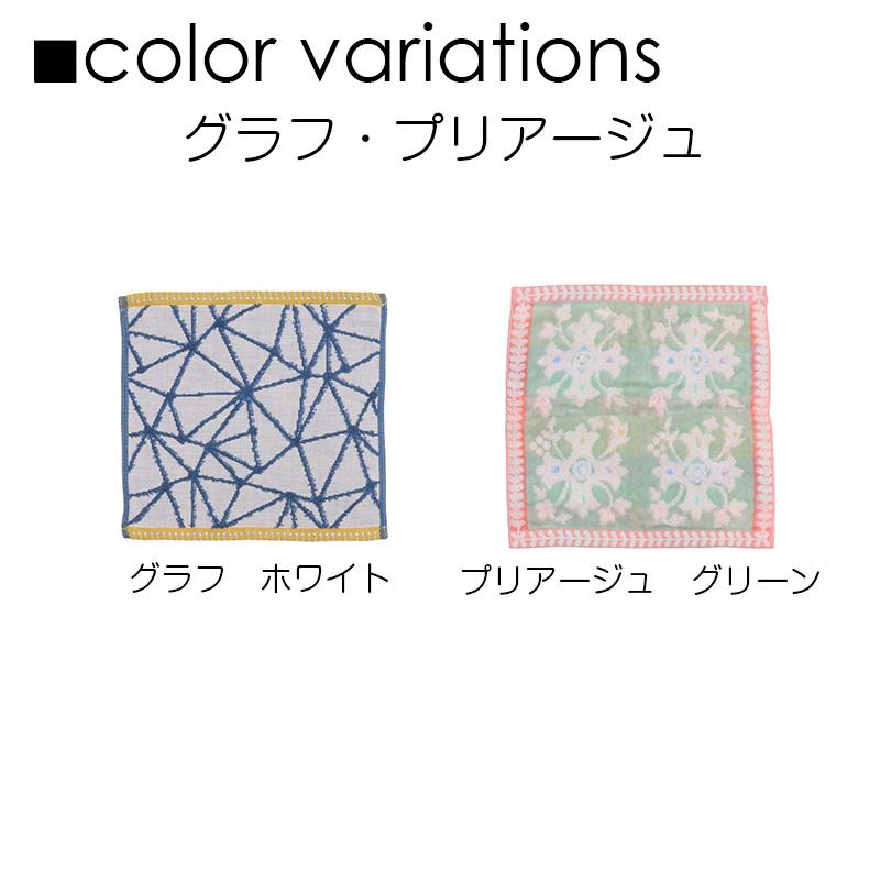 今治タオル 半額以上 60％OFF ハンカチタオル ハンカチ isso ecco イッソエッコ 無撚糸 ガーゼ 甘撚 チェック 花がら まとめ買い 国産 : 生活スタイル - 通販 ...