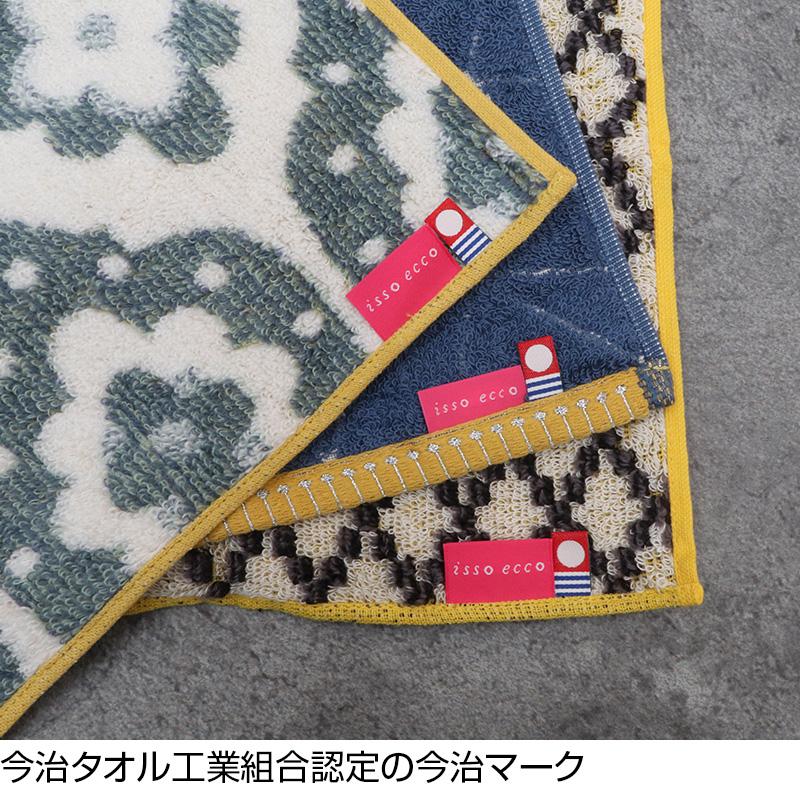 今治タオル 半額以上 60％OFF ハンカチタオル ハンカチ isso ecco イッソエッコ 無撚糸 ガーゼ 甘撚 チェック 花がら まとめ買い 国産 : 生活スタイル - 通販 ...