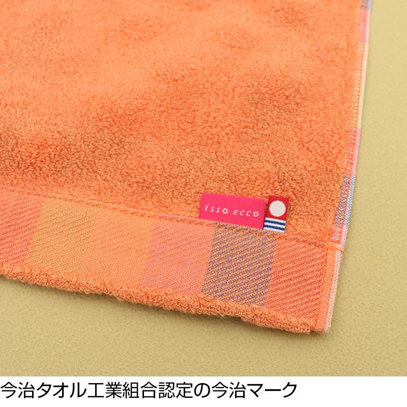 今治タオル（imabari towel） 半額セール 50％OFF 数量限定 isso ecco イッソエッコ ポップカラー ハンドタオル 水玉 ホワイト オレンジ グリーン イエロー 国産 ...
