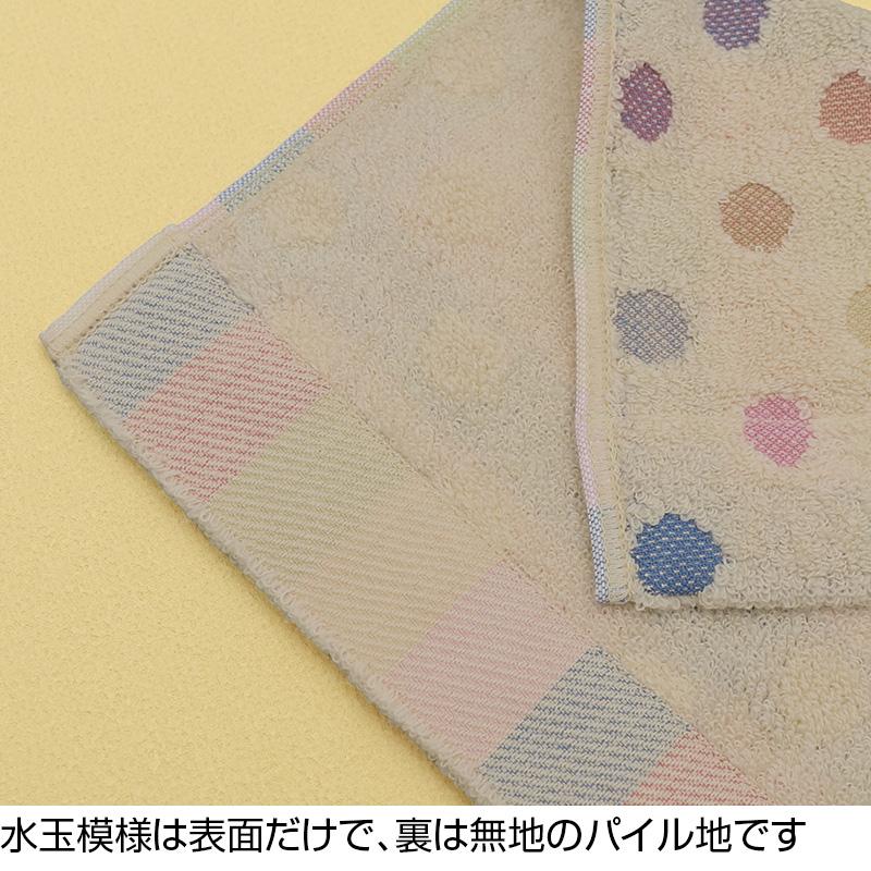 今治タオル（imabari towel） 半額セール 50％OFF 数量限定 isso ecco イッソエッコ ポップカラー ハンドタオル 水玉 ホワイト オレンジ グリーン イエロー 国産 ...