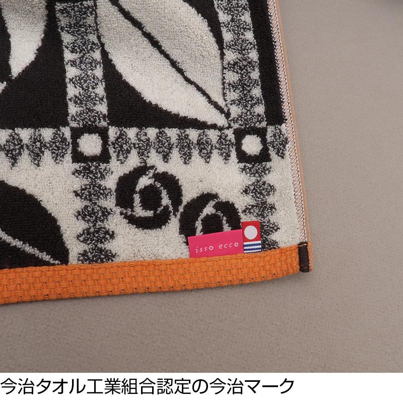 今治タオル 半額セール 50％OFF スポーツタオル ミニバスタオル isso ecco イッソエッコ ロジェ rosier バラ 薔薇 国産 : 生活スタイル - 通販 - Yahoo!ショッピング