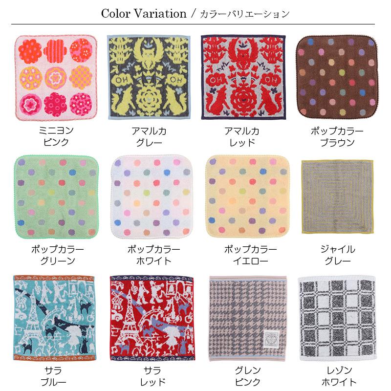 今治タオル 半額以上 60％OFF ミニハンカチ isso ecco イッソエッコ ハンカチタオル まとめ買い タオルハンカチ メンズ レディース ギフト プレゼント : 生活スタイル ...