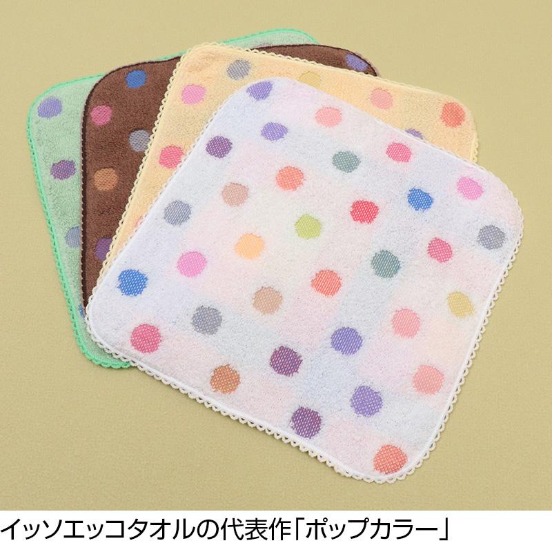 今治タオル 半額以上 60％OFF ミニハンカチ isso ecco イッソエッコ ハンカチタオル まとめ買い タオルハンカチ メンズ レディース ギフト プレゼント : 生活スタイル ...