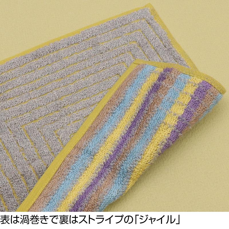 今治タオル 半額以上 60％OFF ミニハンカチ isso ecco イッソエッコ ハンカチタオル まとめ買い タオルハンカチ メンズ レディース ギフト プレゼント : 生活スタイル ...