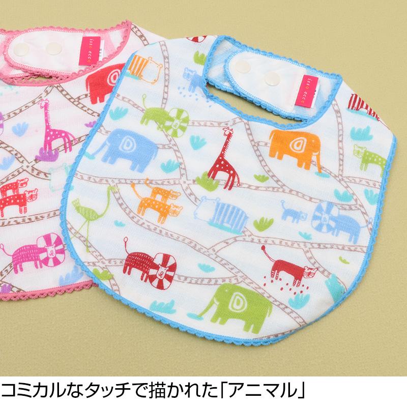今治タオル（imabari towel） 半額以上 75％OFF 日本製 スタイ isso ecco イッソエッコ アニマル きょうりゅう もり くじら ガーゼ よだれかけ ビブ あぶちゃん ...