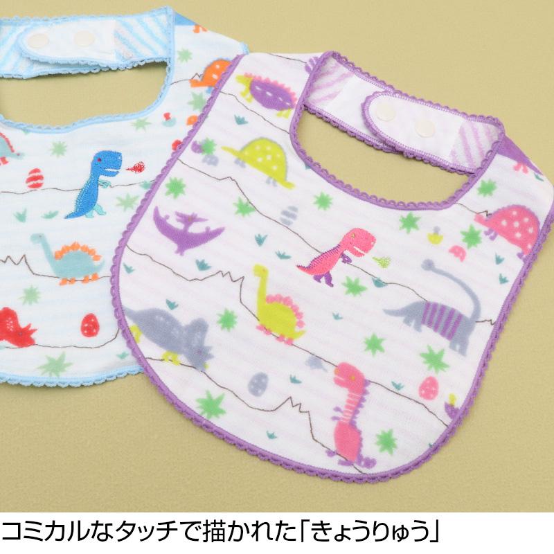 今治タオル（imabari towel） 半額以上 75％OFF 日本製 スタイ isso ecco イッソエッコ アニマル きょうりゅう もり くじら ガーゼ よだれかけ ビブ あぶちゃん ...