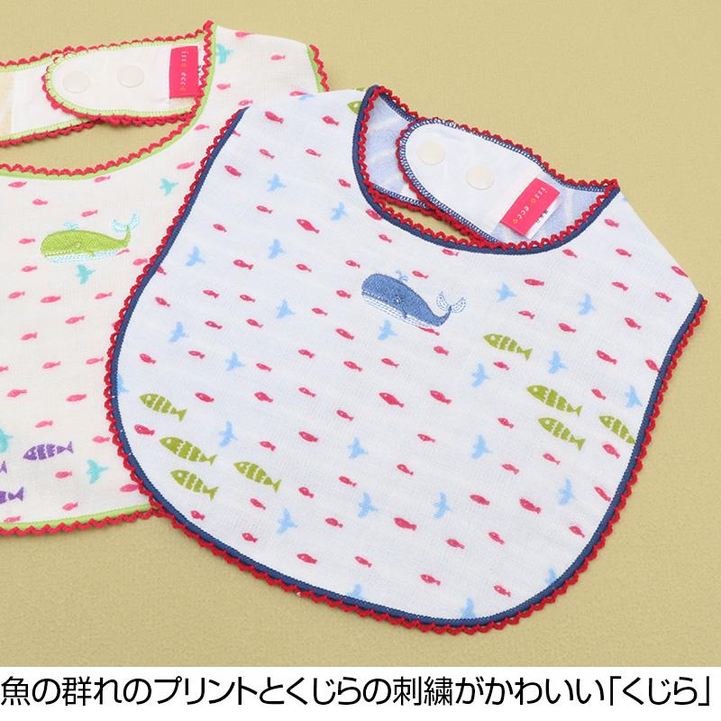今治タオル（imabari towel） 半額以上 75％OFF 日本製 スタイ isso ecco イッソエッコ アニマル きょうりゅう もり くじら ガーゼ よだれかけ ビブ あぶちゃん ...