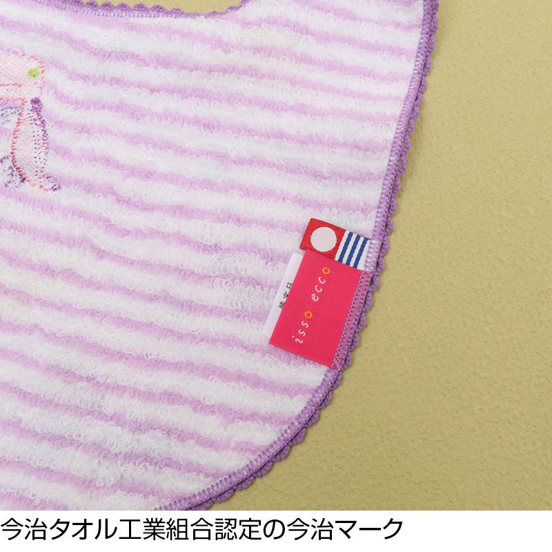 今治タオル（imabari towel） 半額以上 75％OFF 日本製 スタイ isso ecco イッソエッコ アニマル きょうりゅう もり くじら ガーゼ よだれかけ ビブ あぶちゃん ...