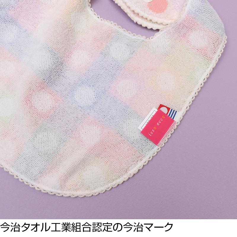 今治タオル 半額以上 65％OFF 数量限定 日本製 スタイ isso ecco イッソエッコ ポップカラー よだれかけ ビブ あぶちゃん 水玉 国産 imabari : 生活スタイル ...