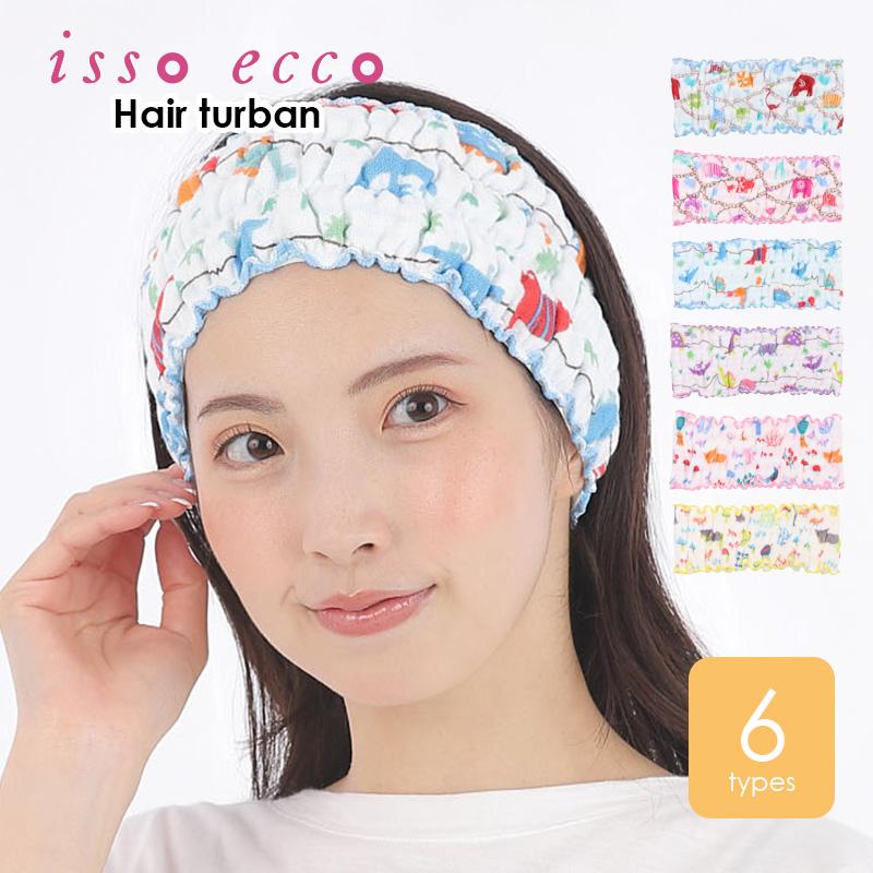 今治産タオル ヘアーターバン ヘアバンド isso ecco イッソエッコ 日本製 お風呂上がり 洗顔 メイク : 生活スタイル - 通販 - Yahoo!ショッピング