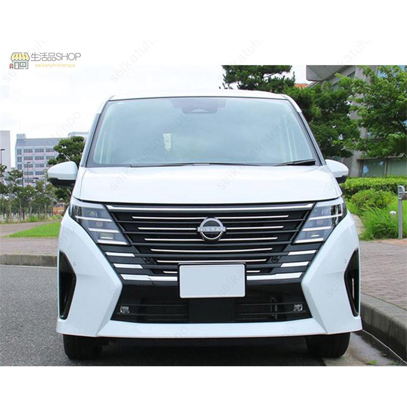 日産セレナ C28 フロントグリルパネル ABS (10P) フロントグリル カスタム 外装パーツ SERENA : 生活品店舗 - 通販 - Yahoo!ショッピング
