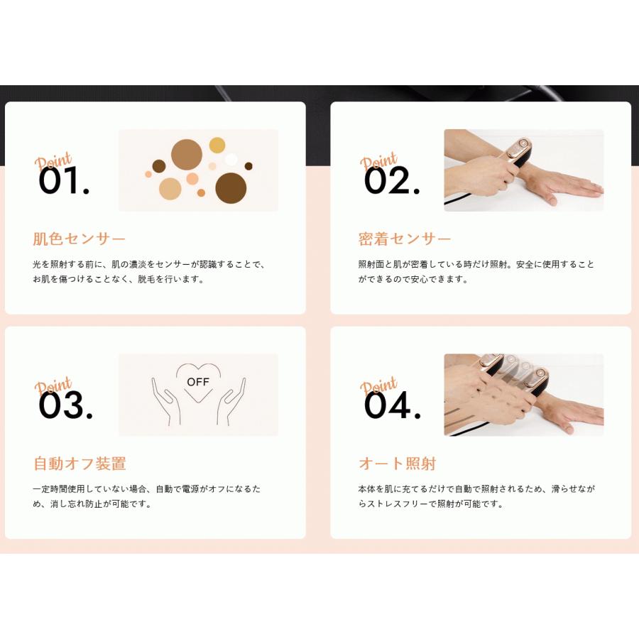 最新脱毛器 BiiTo2 cool （new）ビート2クール NBS 最速脱毛器 最短脱毛器 家庭用脱毛器 BiiToII 脱毛器 脱毛機 剛毛 多毛 無駄毛 髭 ムダ毛 : 生活館.com ...