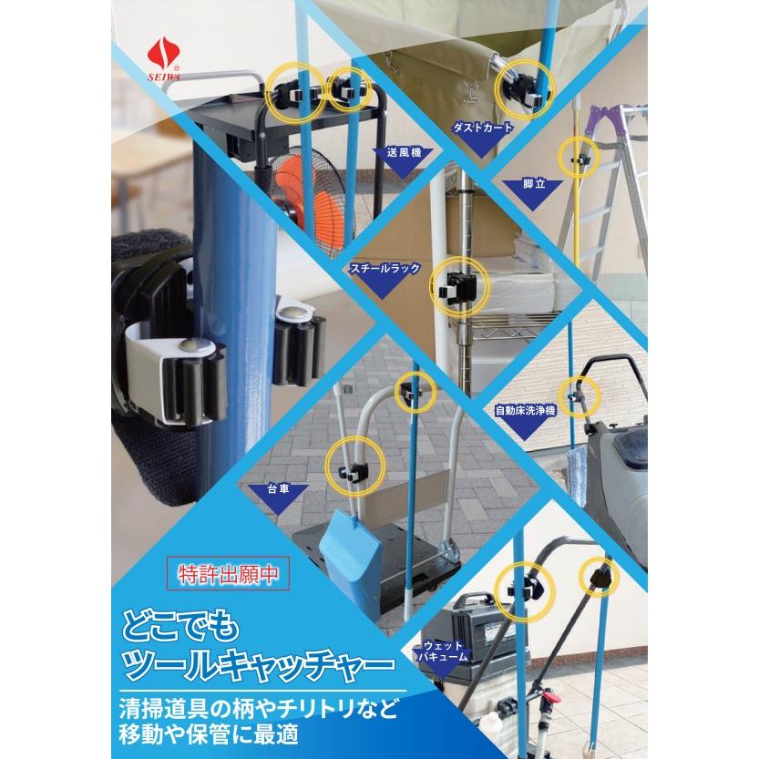 セイワ どこでもツールキャッチャー DTC-0 : 10240322-3 : 清潔工房ヤフー店 - 通販 - Yahoo!ショッピング