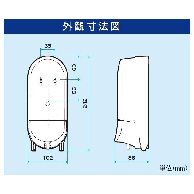SARAYA トイレ 除菌 便座除菌クリーナー用ディスペンサー サラヤ SC-460Rお試しセット(DX5ダブル)（本体×2台＋便座クリーナー 便座きれいくん5L×1本） : 清潔キレイ館 ...