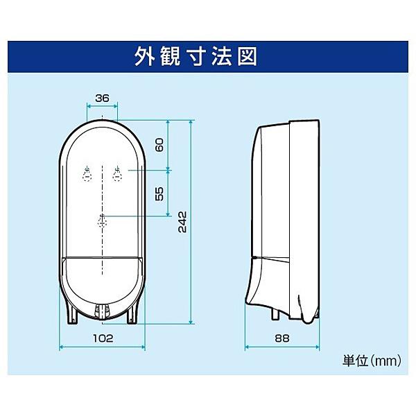 SARAYA トイレ 除菌 便座除菌クリーナー用ディスペンサー サラヤ SC-460Rお試しセット(DX3ダブル)（本体×2台＋便座クリーナー 便座きれいくん3L×1本） : 清潔キレイ館 ...