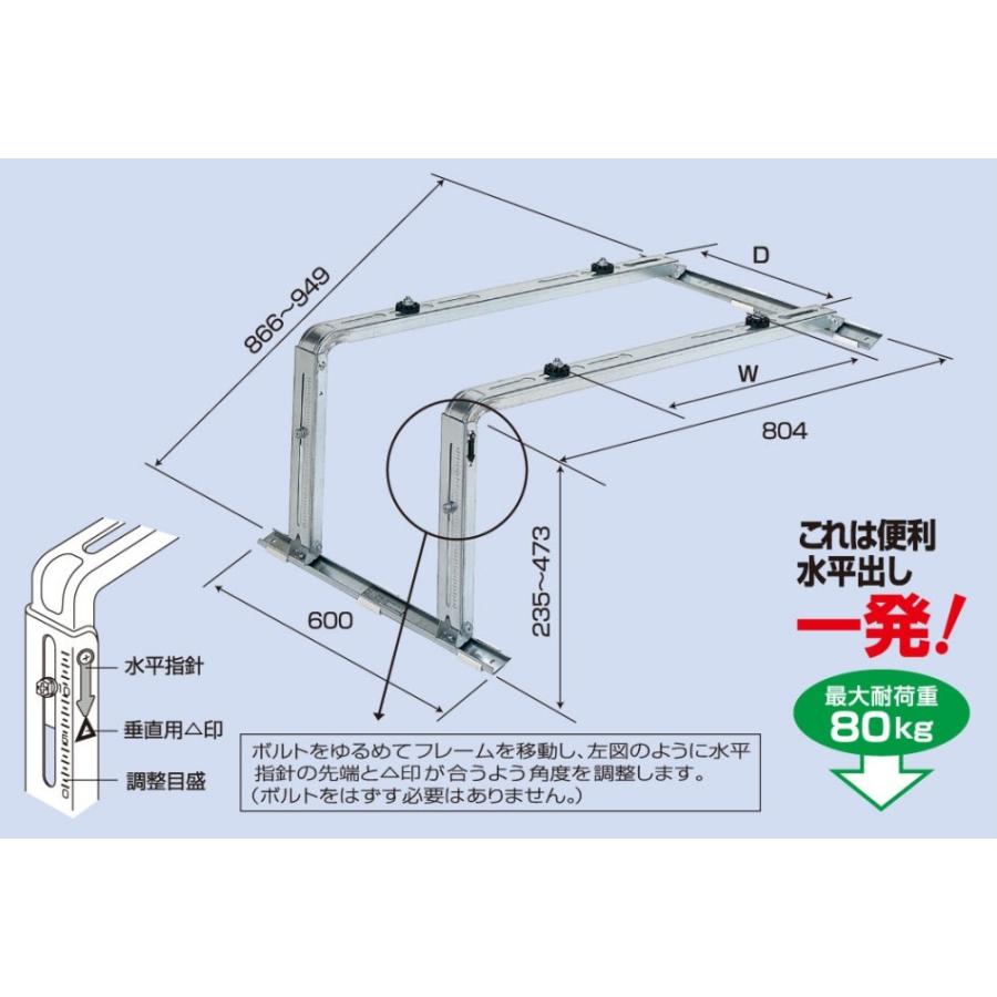 バクマ工業 BEAR エアコン架台 屋根直角置用 B-YAZAM3 ZAM鋼板製 : セイコーテクノ - 通販 - Yahoo!ショッピング