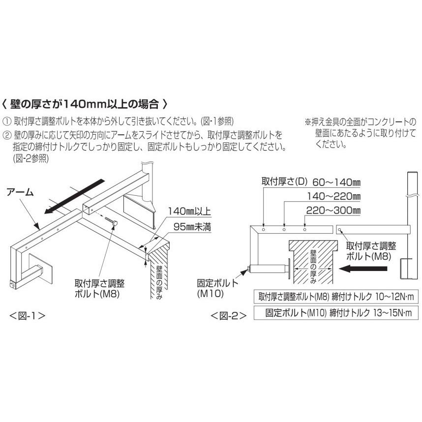 【アウトレット】DXアンテナ BSアンテナ ベランダ取付金具 MV30ZC 限定1セット : セイコーテクノ - 通販 - Yahoo!ショッピング