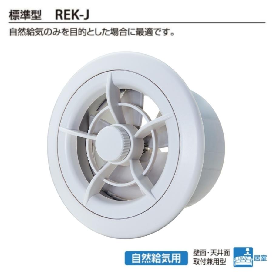 バクマ工業 BEAR 自然吸気用 樹脂製回転開閉式レジスター REK-100J : セイコーテクノ - 通販 - Yahoo!ショッピング