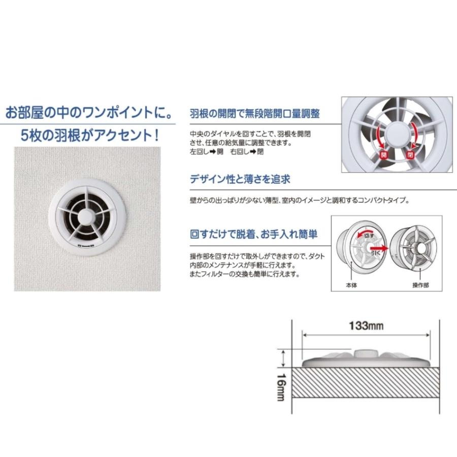 バクマ工業 BEAR 自然吸気用 樹脂製回転開閉式レジスター REK-100JF 空気清浄フィルター付き : セイコーテクノ - 通販 - Yahoo!ショッピング