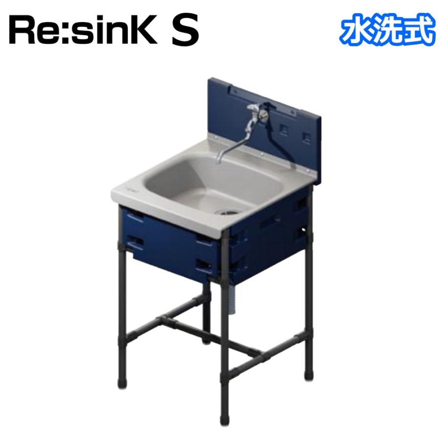日野興業 水洗式 樹脂製シンク ResinK S : resinks : セイコーテクノ - 通販 - Yahoo!ショッピング