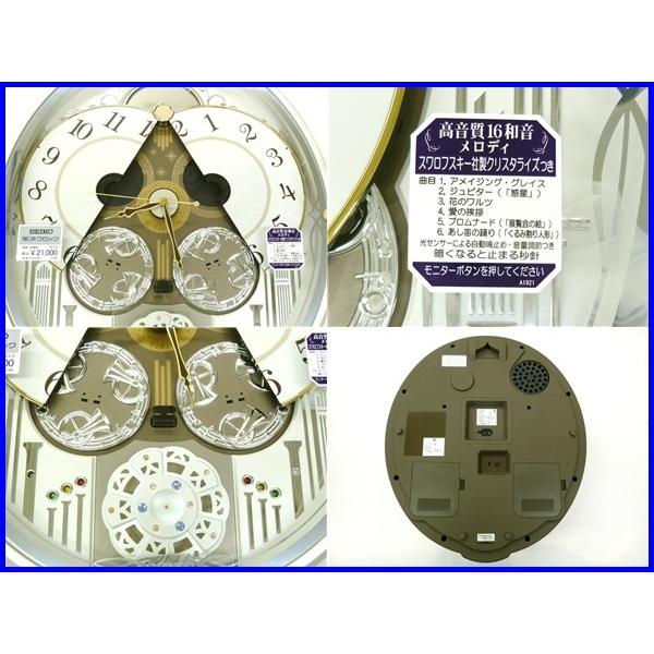 SEIKO 『SEIKO』電波からくり時計 メロディ付(6曲)RE570W : 正光堂 - 通販 - Yahoo!ショッピング