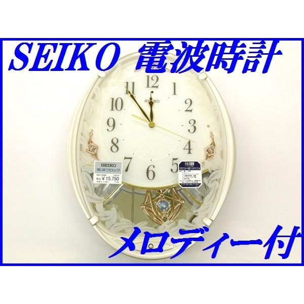 SEIKO（セイコー） 『SEIKO』セイコー 電波掛け時計 メロディー付き(全6曲) AM244H : 正光堂 - 通販 - Yahoo ...
