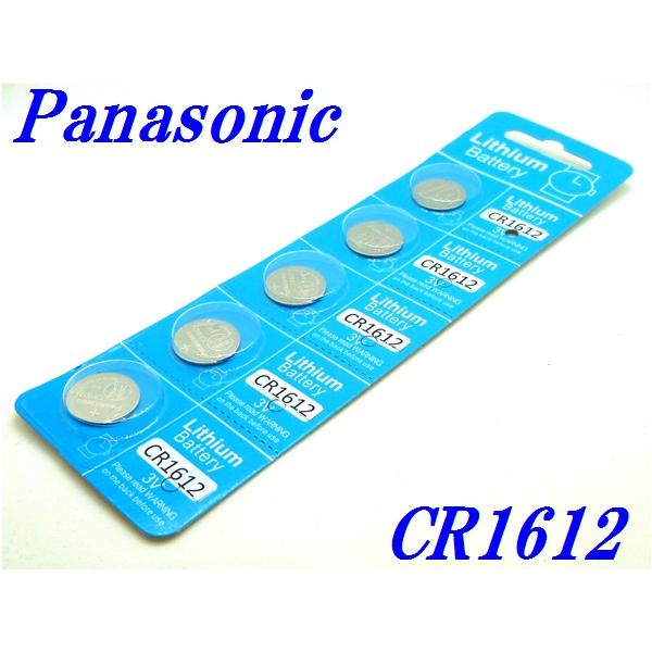 ☆新品未開封☆『Panasonic』リチウム電池 CR1612×5個【送料無料】 :CR1612-2:正光堂 - 通販 - Yahoo!ショッピング