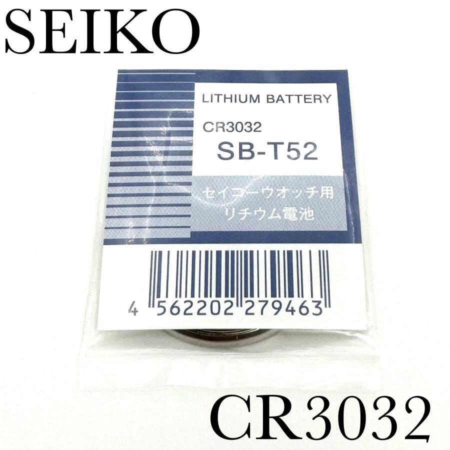 SEIKO（セイコー） 新品未開封『SEIKO』セイコー リチウム電池 CR3032×1個【送料無料】 : 正光堂 - 通販 - Yahoo ...