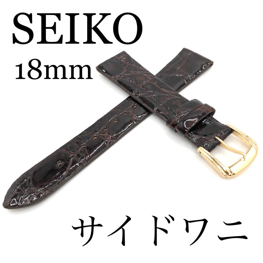 SEIKO セイコー バンド 腕時計 18mm DA41 サイドワニ フランス仕立て 新品正規品 こげ茶色 送料無料 : 正光堂 - 通販 - Yahoo!ショッピング